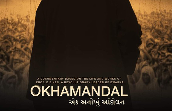Okhamandal - Ek Anokhu Andolan - Gujarati Film Festival 2024